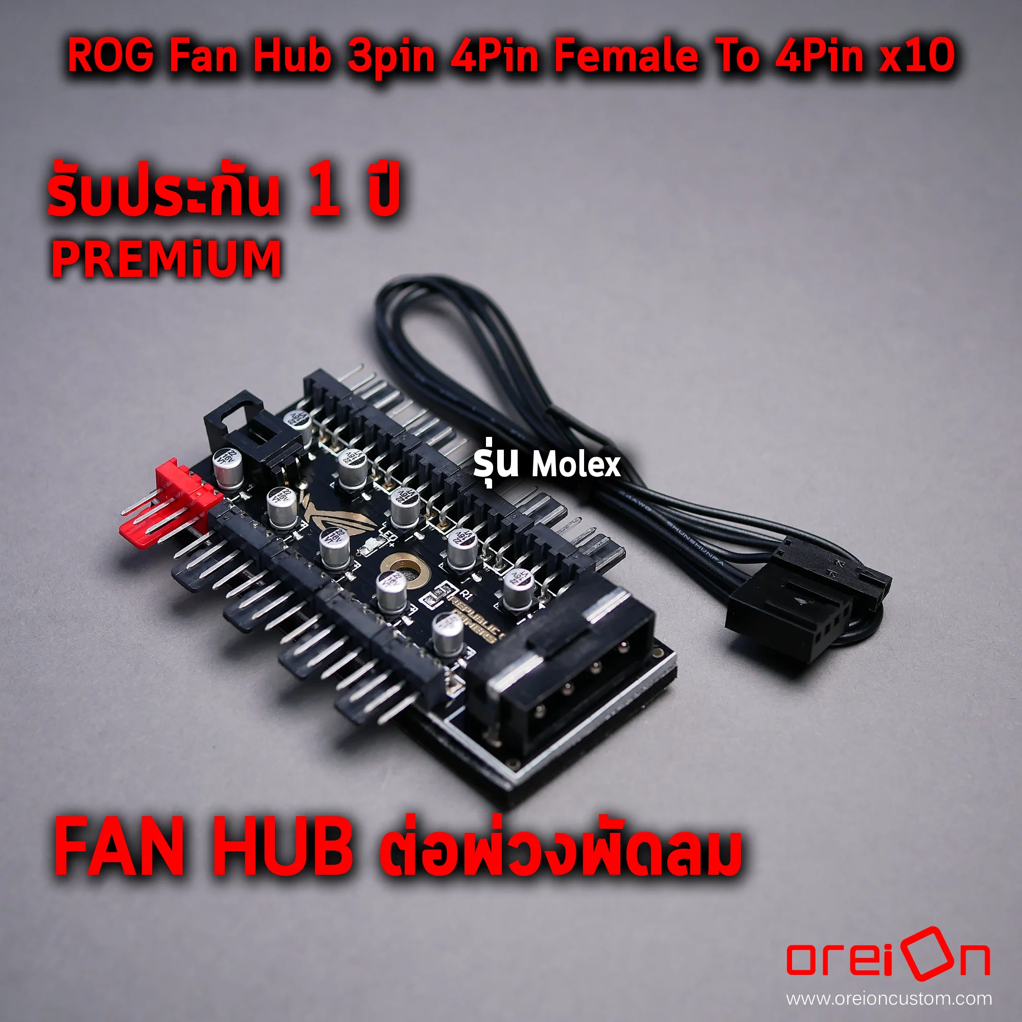 Fan Hub 3pin 4Pin Female To 4Pin x10 Male With Molex 12v PWM - สายถัก ...